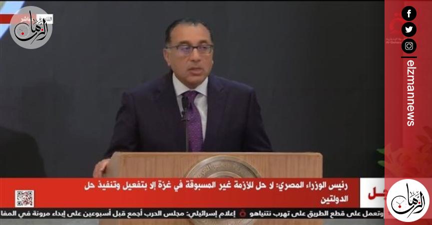 مصر والأردن يتوافقان على تعزيز التبادل التجاري خلال الفترة المقبلة