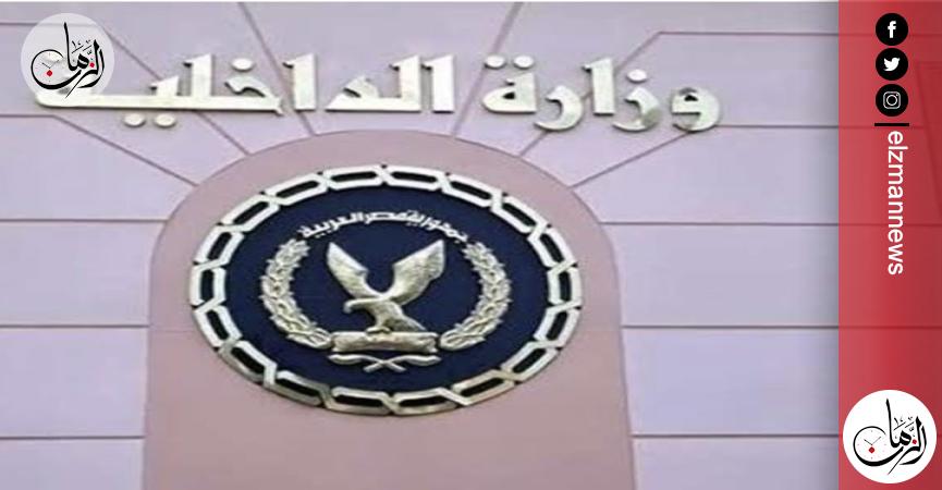 كشف ملابسات ما تم تداوله على أحد الحسابات الشخصية عبر موقع ”فيس بوك